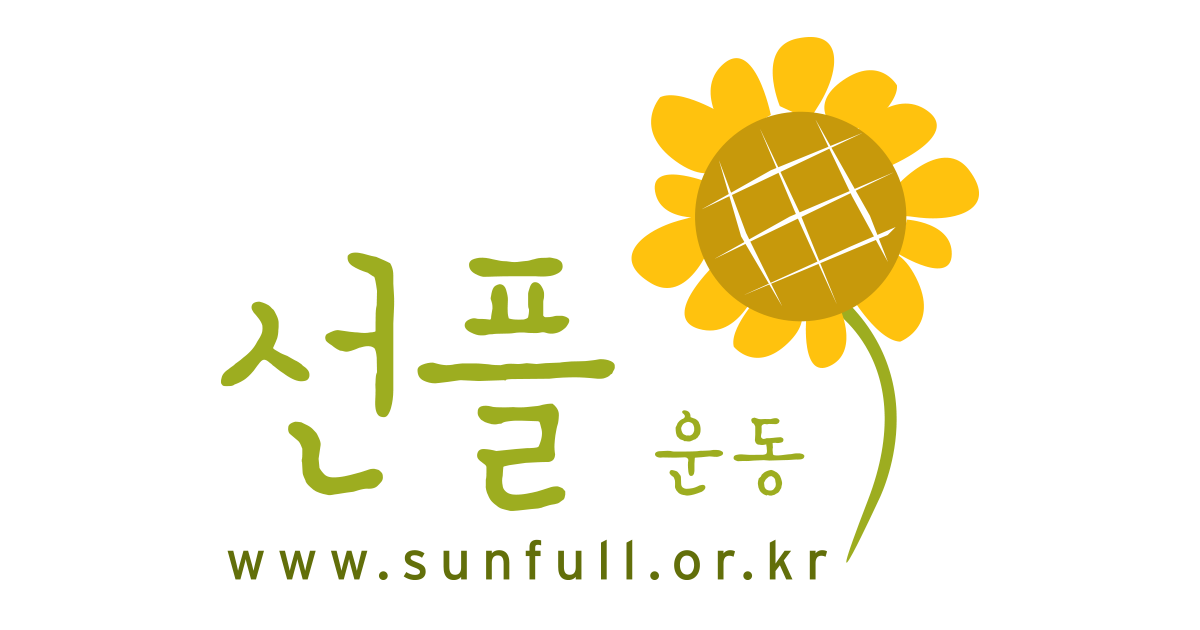 Sunfull Foundation - Spreading Kindness Online